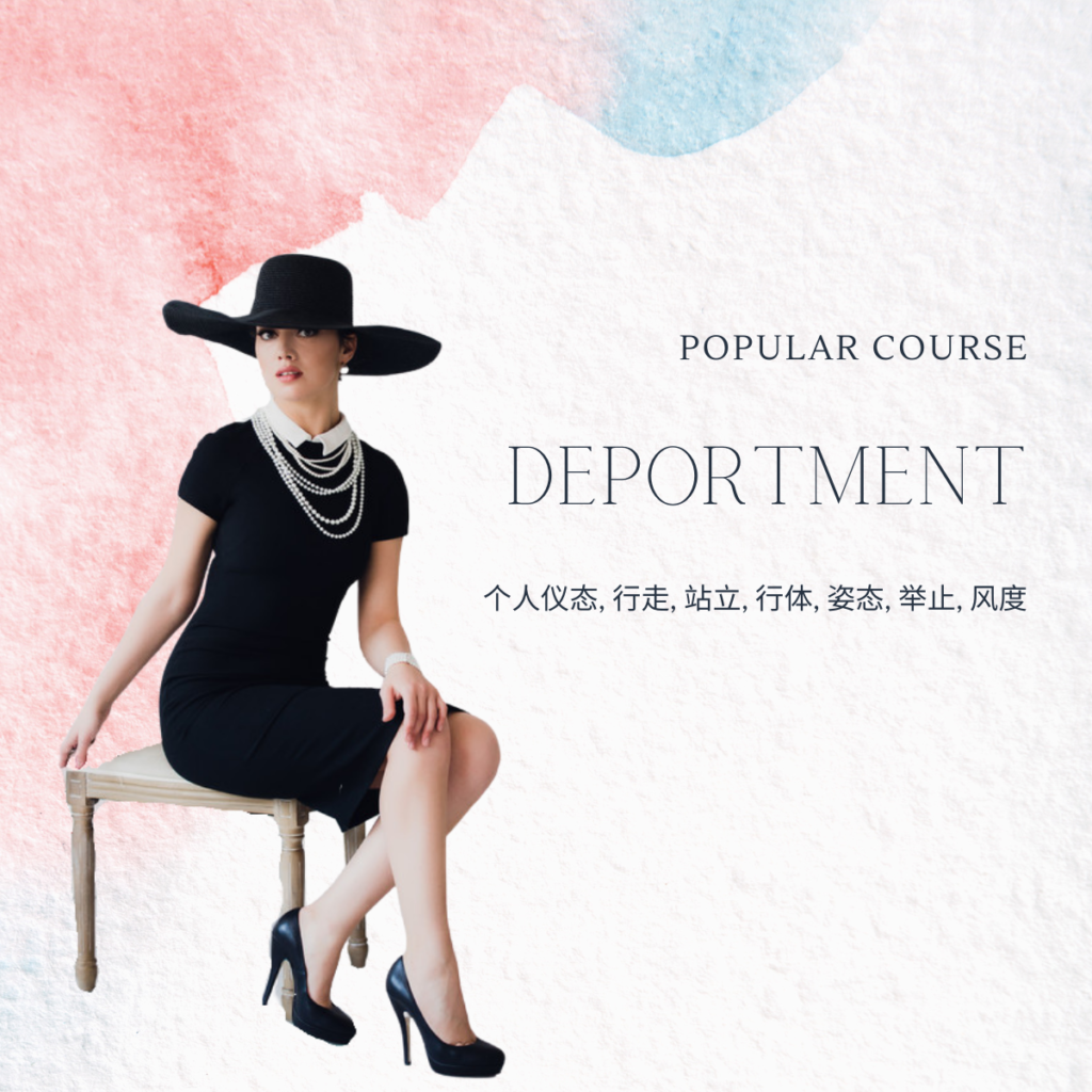 VIP Coaching on Master Your Posture & Deportment | etiquet